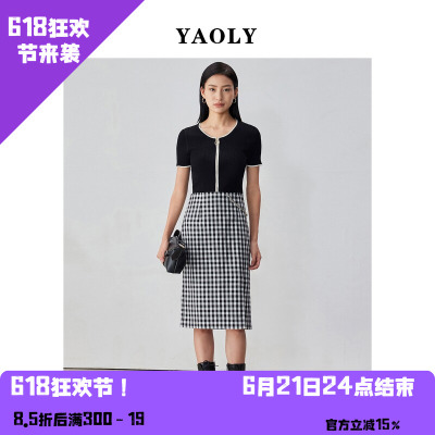 YAOLY姚领格子半身裙825K12323