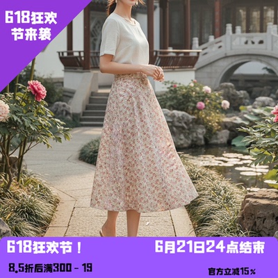 YAOLY/姚领半裙通勤简约