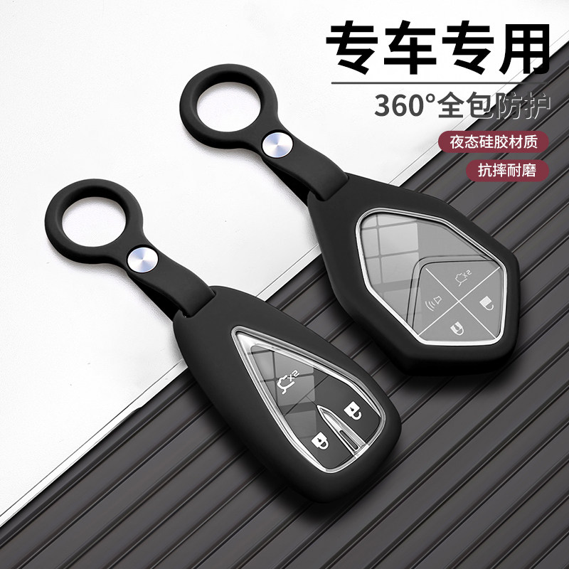 长安cs75钥匙套逸动cs55车悦翔cs35锐程cc睿骋cc新凌轩包扣壳男女