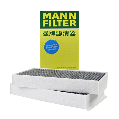 曼牌适配宝马X1 X2 1系118 120 125 2系225空调滤芯CUK23015/2-2