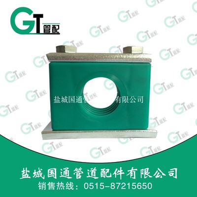 g1重型固定液压塑料管夹