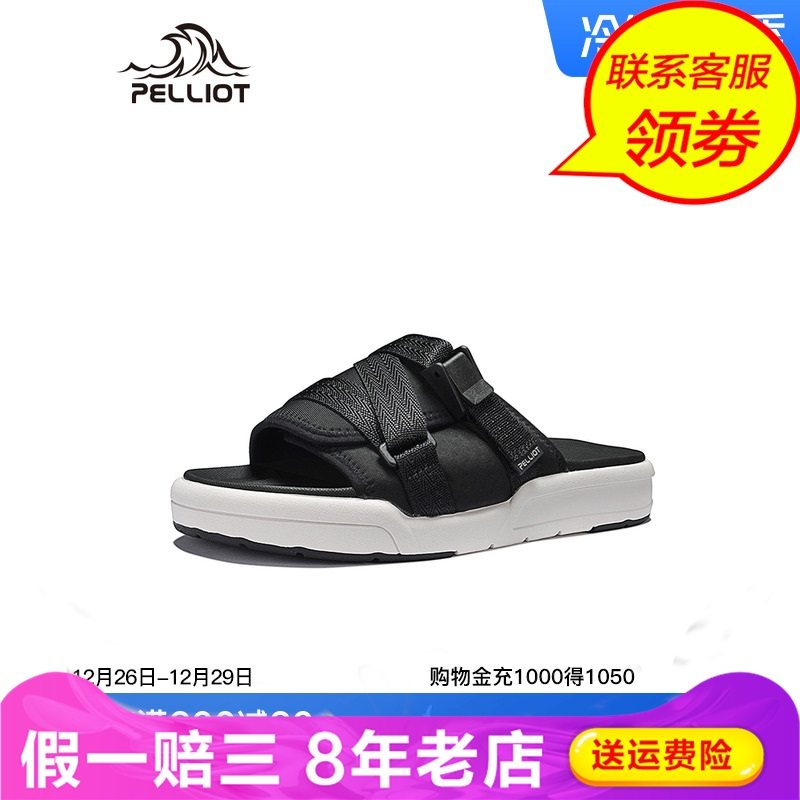 pelliot伯希和凉拖防滑情侣沙滩专柜潜水旅游男沙滩鞋12922112_虎窝淘