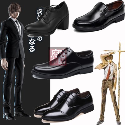 死亡笔记男主角夜神月cos皮鞋