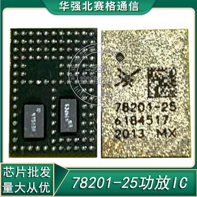 苹果11Pro max功放IC 8100 78221-17 81013 78223 78201-25 78220