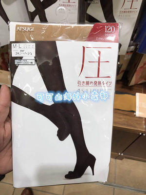 连裤袜女厚木美腿塑型压力防静电
