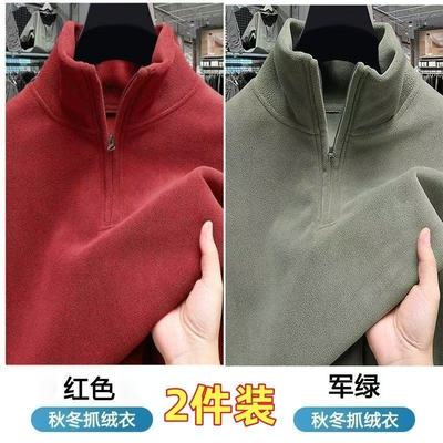 秋冬2025双面绒新款立领半拉链男士长袖卫衣纯色休闲保暖加厚上衣