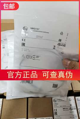 包邮【原装实价】IFM MK5137传感器现货假一罚十
