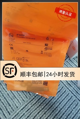 包邮原装全新IFM IFW200传感器现货