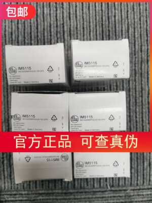 包邮假一罚十 IFM IM5115 IM5117传感器
