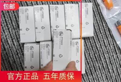 包邮原装实价pt5502压力传感器
