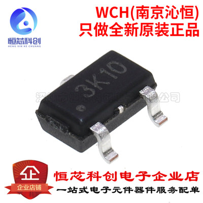 原装正品CH213K SOT23-6 ESD过流等防护芯片 5V*0.5A低压降二极管