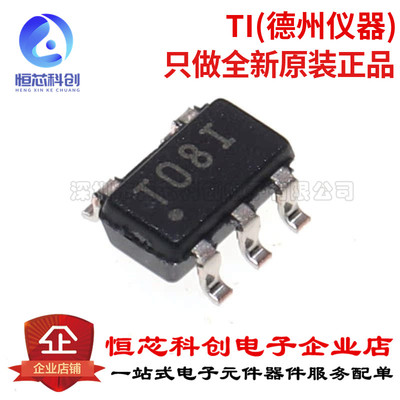 原装正品 TPS72301DBVR SOT23-5 ADJ 200mA 低压差线性稳压器芯片