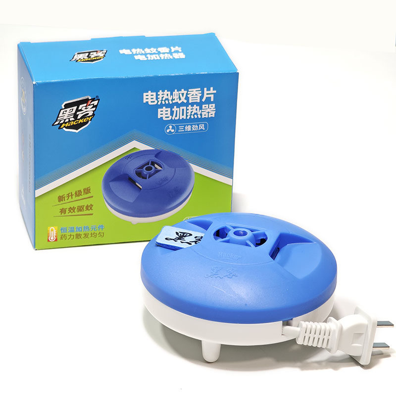 黑客电蚊香器电蚊香片加热器拖线驱蚊器宾馆酒店家用