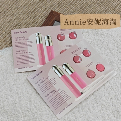 RareBeauty唇油液体腮红试色卡 4*0.5ml