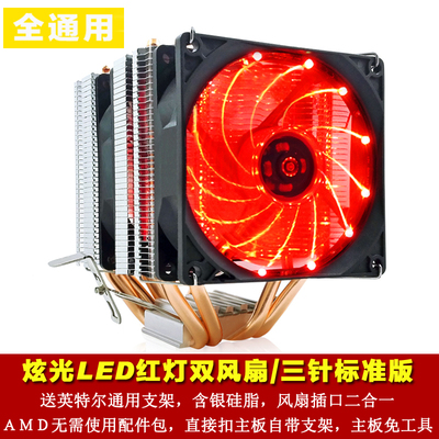 AVC6热管1155 AMD1366 6铜管CPU散热器 2011纯铜双管静音风扇