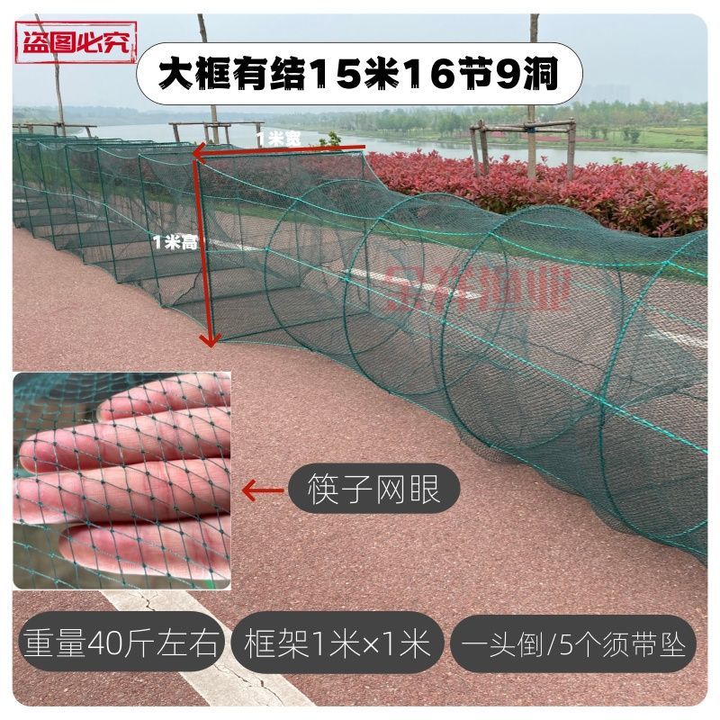 大号鱼笼网笼大框有结折叠龙虾笼专用特大进口渔笼捕虾加重网加粗