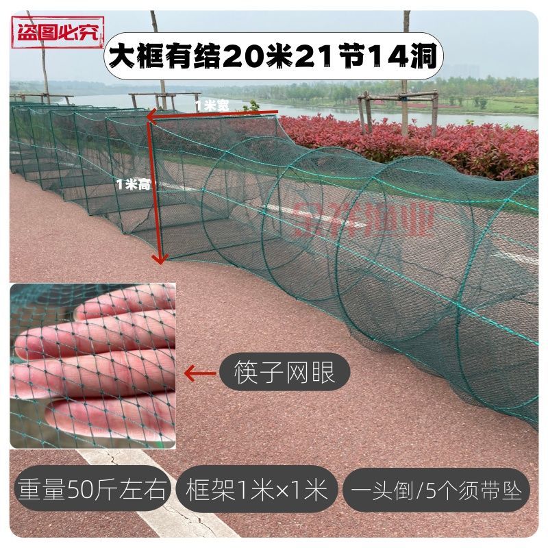 大号渔笼大框网笼有结折叠龙虾笼专用特大进口捕虾加粗沉底大鱼笼