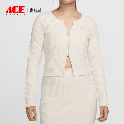 Nike/耐克女士修身透气开衫