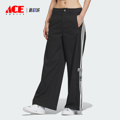 Adidas/阿迪达斯正品三叶草女子时尚侧开排扣运动长裤IX6686