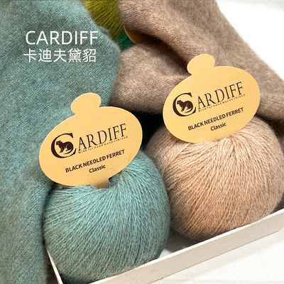 Cardiff 卡迪夫黑针黛貂手编中粗貂绒毛线羊绒线围巾毛线手工diy