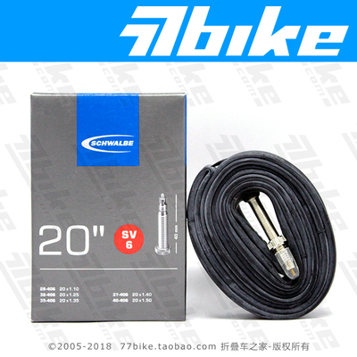 世文法嘴内胎SV6SV4美嘴AV6AV4