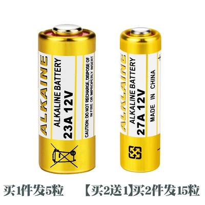 电池电动车23A12V27A12V卷帘