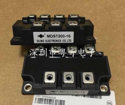 MDST150-16 MDST200-16 全新原装 四菱三相整流桥可控硅模块