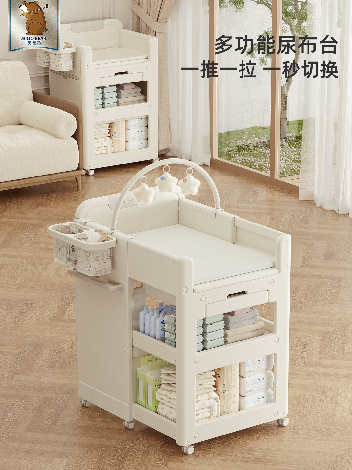 美高熊T2尿布台宝宝护理抚触台新生婴儿多功能换尿布可折叠婴儿床