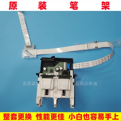 惠普599592215218582笔架