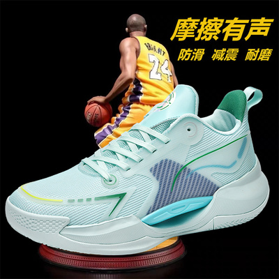 超轻v2篮球鞋男款实战摩擦有声