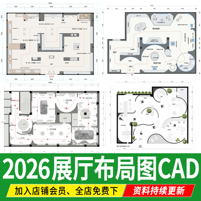 展厅商业文化展馆室内 布局企业科技展览馆方案设计CAD平面布置图
