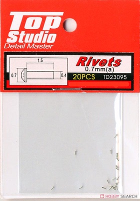 0.7mm螺钉铆钉车模型改造件