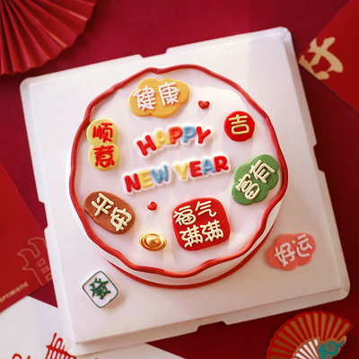平安顺意福气满满新年装饰软胶
