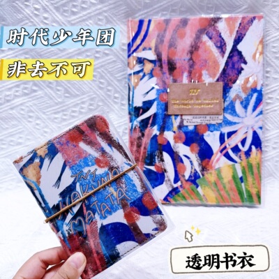 非去不可护照夹保护套时代少年团周边pvc透明pb书套宋亚轩丁程鑫