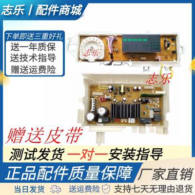 三星洗衣机变频板电脑板WW90H7410EX主板XQG90-Ew滚筒dc92-01640H
