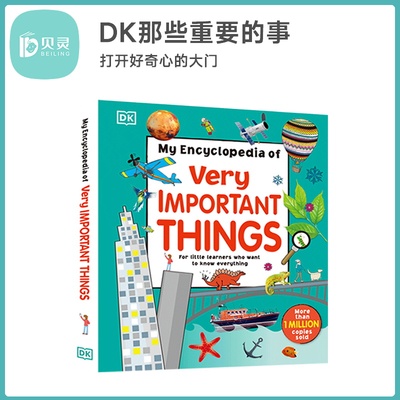 贝灵-优米点读版 DK幼儿百科全书 那些重要的事 适合3-9岁儿童读物幼儿园小学生少儿读物带领孩子们踏上充满惊奇的探索之旅正版