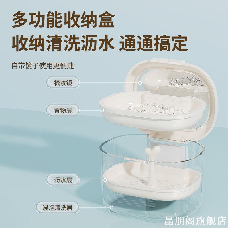 外出便携隐形牙套盒自带镜子分层沥水支架正畸假牙防尘收纳盒子