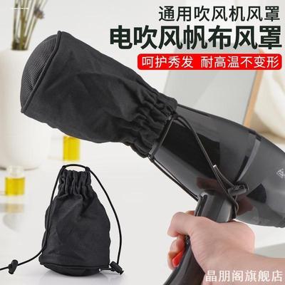 适用接口耐热奔腾(POVOS)工具发布理发迪秀纳布吹风机定型