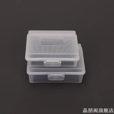 适用佳能尼康相机微单反锂电池盒FW50NPLP-E6E17FZ100大小收纳