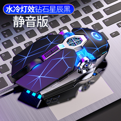 银雕静音发光游戏电竞机械鼠标