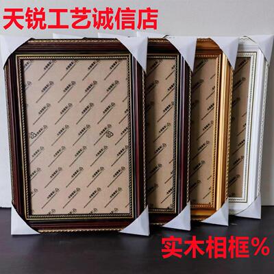 A4老人相框TIANRU实木遗像框画框