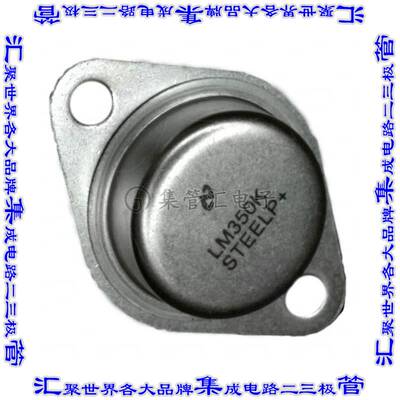 LM117K 线性稳压器IC REG LINEAR POS ADJ 1.5A TO3-2电源芯片集