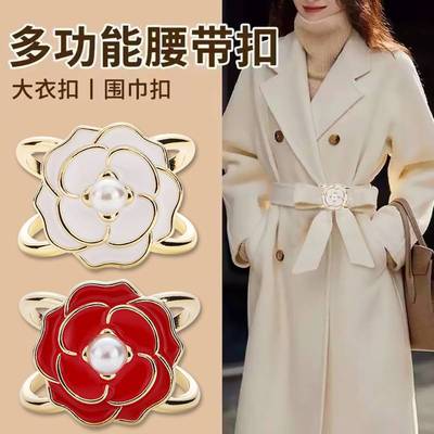 羊绒大衣腰带扣高端配件风衣腰带打结扣环固定扣多功能新款丝巾扣