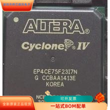 EP4CE15F17I7N全新原装