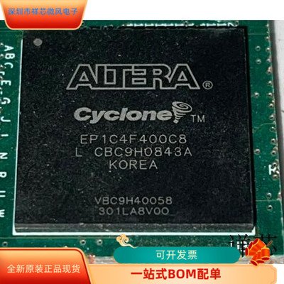 EP1C4F400C8N全新原装