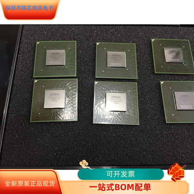 EP2AGX65CU17I5N EP2AGX65CU17I3N原装进口  现货