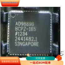 AD9238BCPZ-40全新原装