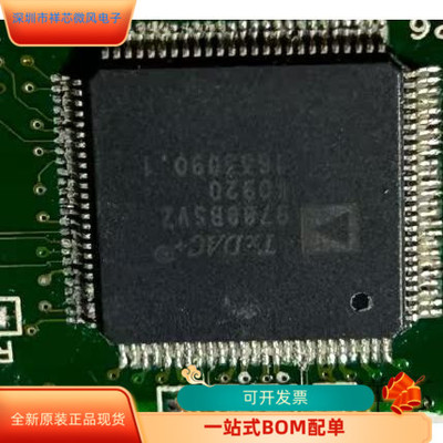 AD9788BSVZ全新原装原厂渠道