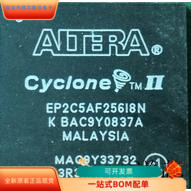 EP2C8AF256I8N全新原装