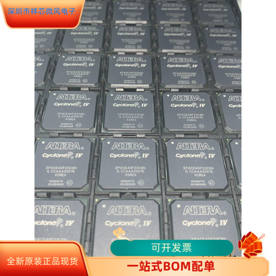 EP4CE40F23C6N全新原装